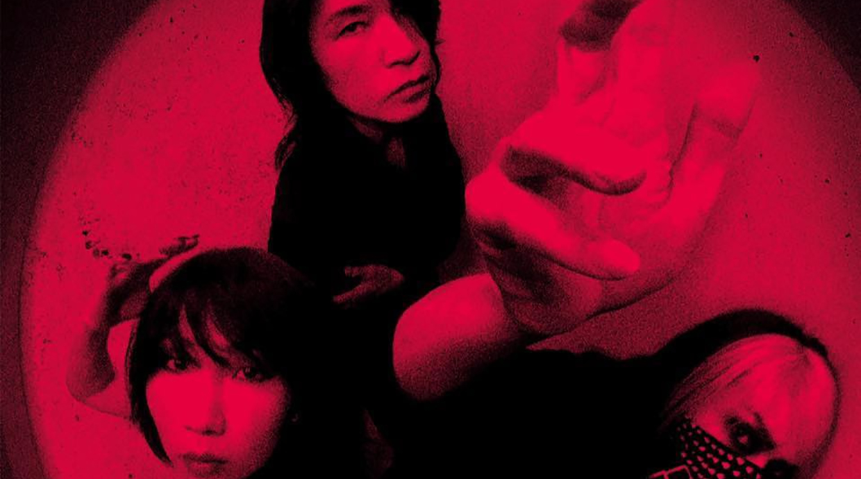 Boris anuncia nuevo disco y lanza “Loveless”